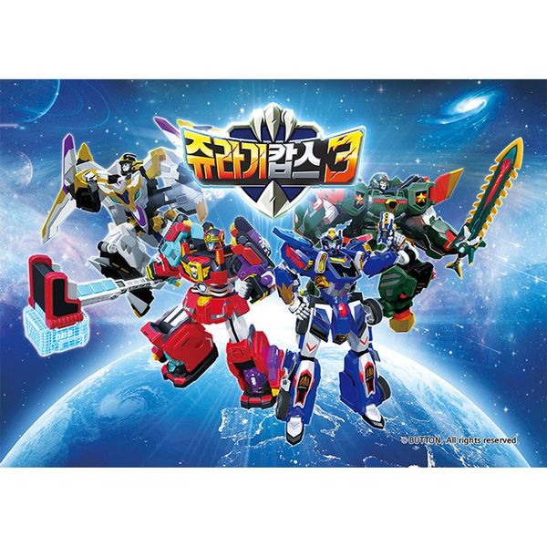 hplusmall 80조각 판퍼즐 - 쥬라기 캅스3 지구(WE230E8) - 핫트랙스