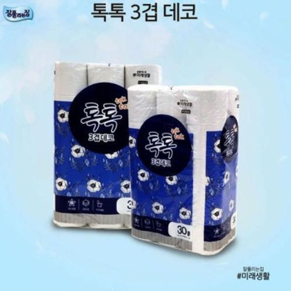 hplusmall 샤인빈 3겹데코 톡톡 화장지 30롤 휴지 - 핫트랙스