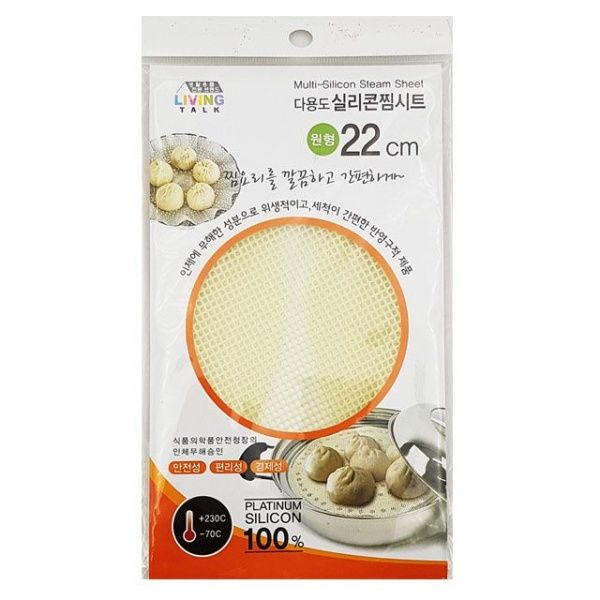 hplusmall 실리콘 찜 시트 만두 찜빵 보자기 깔개 거즈 원형22cm - 핫트랙스