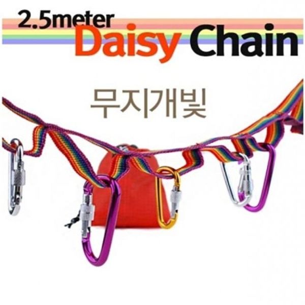 hplusmall 야토 데이지체인 2.5m 캠핑체인 캠핑 타프 - 핫트랙스