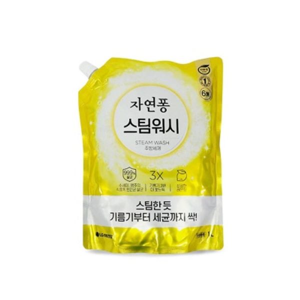 hplusmall LG자연퐁 스팀워시1L리필 레몬향 - 핫트랙스