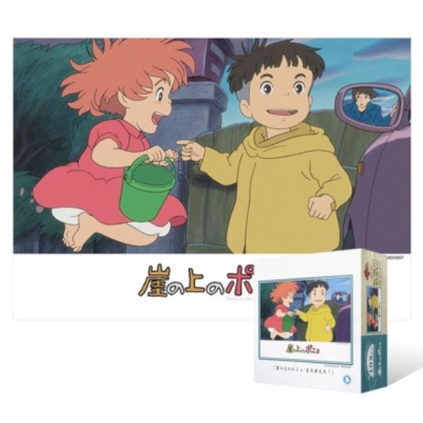 hplusmall 108피스 직소퍼즐 벼랑 위의 포뇨 바구니를 든 포뇨 - 핫트랙스