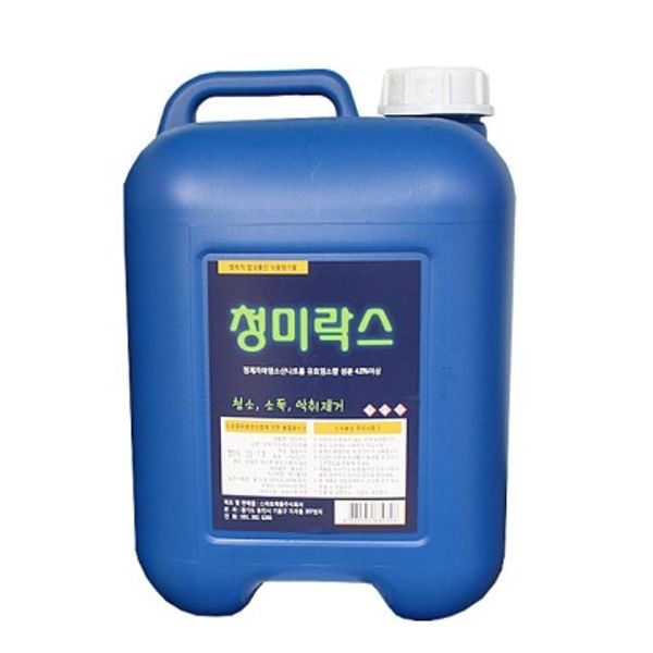 hplusmall 일등 락스13kg(12.5L) - 핫트랙스