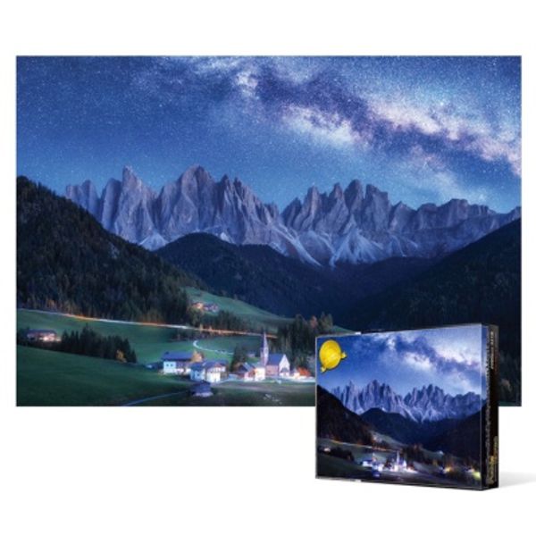 hplusmall 2000피스 직소퍼즐 - 돌로미티 은하수 가득한밤미니 - 핫트랙스