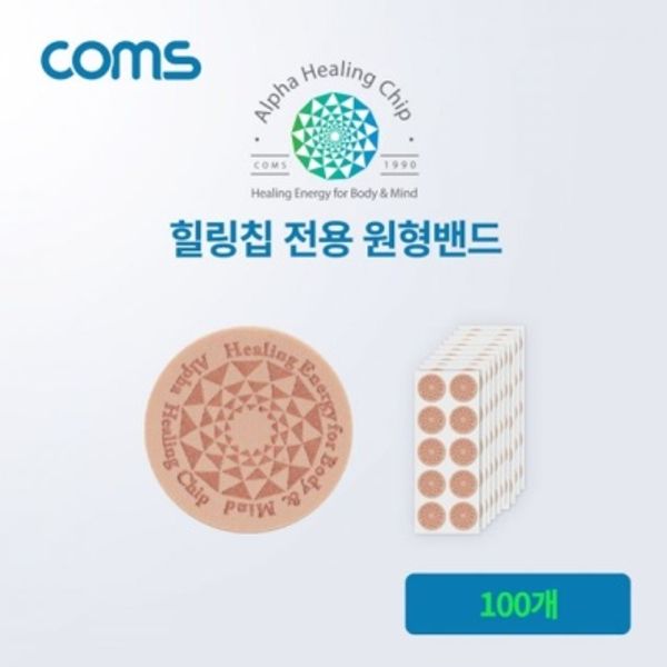 hplusmall Coms 알파 힐링칩 전용 원형밴드 100개 - 핫트랙스