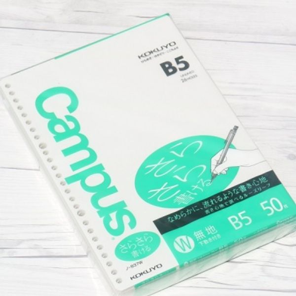 MOONGUBANJUM 고쿠요 B5-50매 바인더노트 26공 속지-무선 5권 B-5 - 핫트랙스
