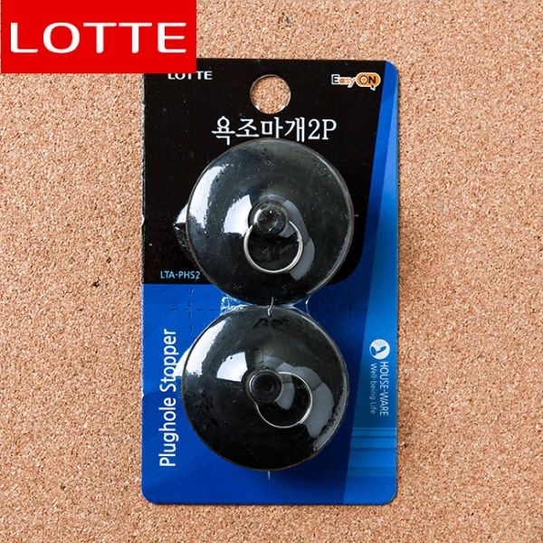 shoppingplan 2p 롯데 이지온 욕조마개/찜질방납품용 목욕탕판매 - 핫트랙스