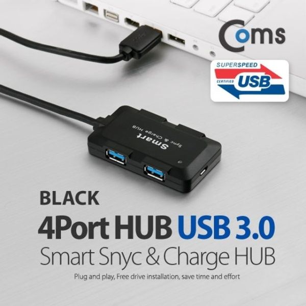 hplusmall Coms USB 3.0 허브4P 무전원 검정 충전용 - 핫트랙스