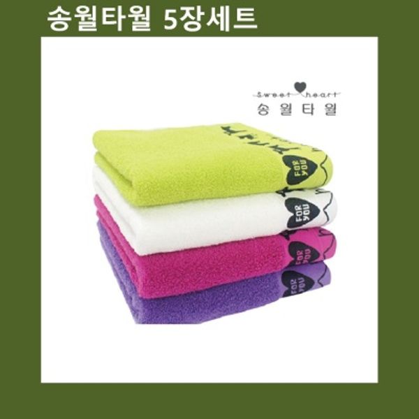 hplusmall 국산 송월타월 스위트하트 강아지40 5장 - 핫트랙스