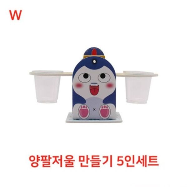 hplusmall 양팔저울 만들기 5인세트 - 핫트랙스