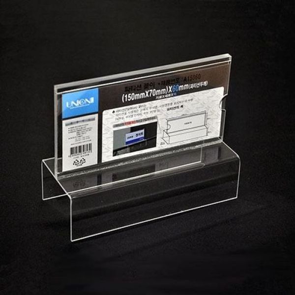 hplusmall 파티션꽂이(A타입/A-150 WAA3C76 - 핫트랙스