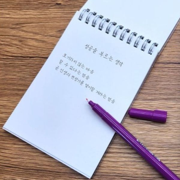 hplusmall A6 무선 스프링 노트 세로 필기 메모장(WE66DB1) - 핫트랙스