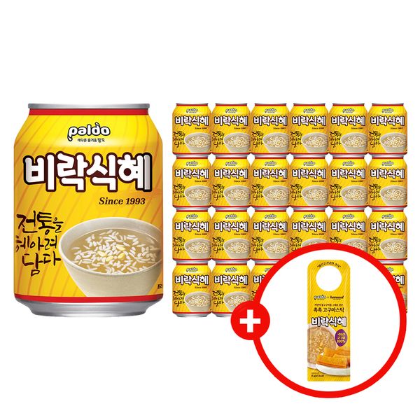 paldo 팔도 비락 식혜 238ml 24캔+촉촉 고구마스틱 15g - 핫트랙스