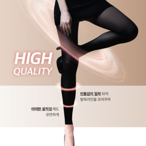 hplusmall 1개 기모 무발 여성 겨울 타이즈 발목컷 스타킹 레깅[ - 핫트랙스