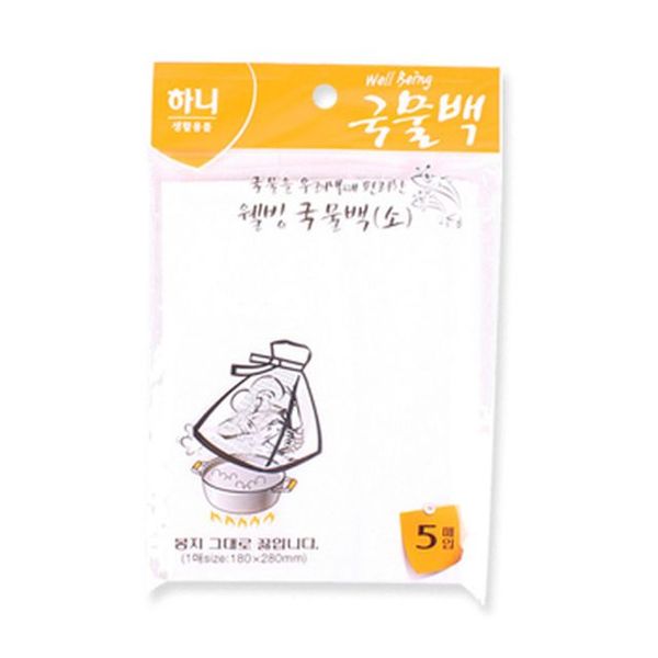 hplusmall (set)하니 국물백(소)5 W1EEA69 - 핫트랙스