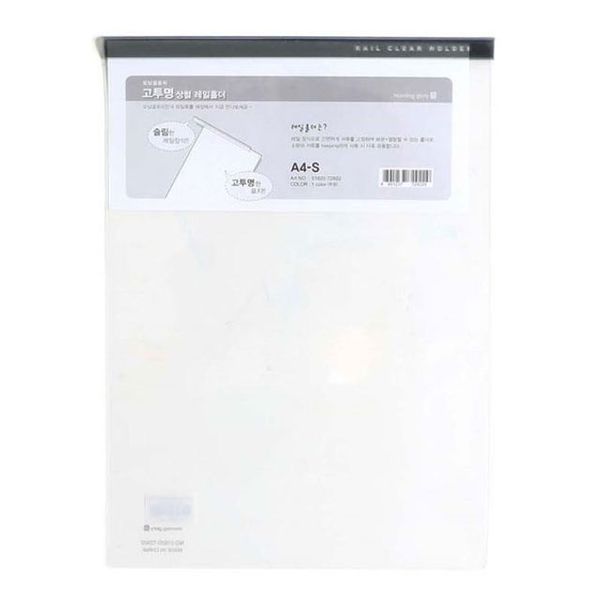 hplusmall 모닝글로리 1200 고투명 W24EE1E - 핫트랙스