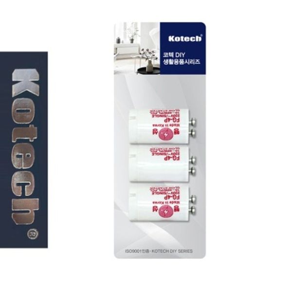 hplusmall TCc코텍5167 형광등 스타트 전구 다마 3P - 핫트랙스