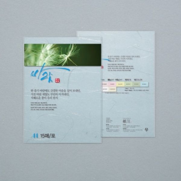 StylebyM 두성종이 바람지09 연청색 A4 80g 15매포 - 핫트랙스