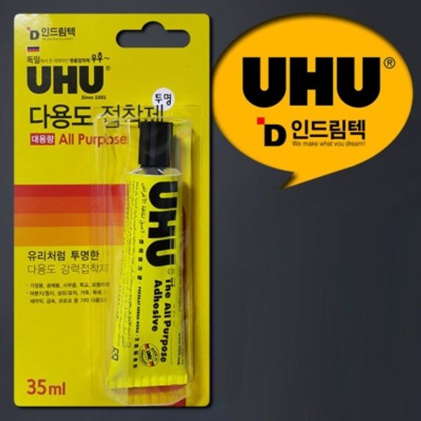 hplusmall 독일UHU 가정용 점착제 대용량 다용도강력점착 - 핫트랙스