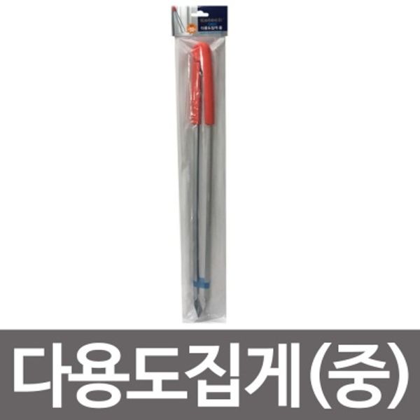 hplusmall 코텍 다용도집게(중) K-1465 쓰레기집게 꽁초집게 - 핫트랙스