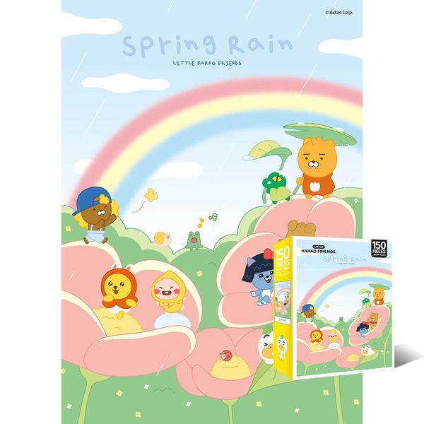 hplusmall 150피스퍼즐 리틀카카오 스 WC46513 - 핫트랙스