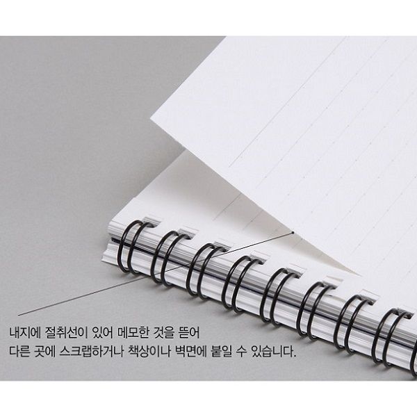 MOONGUBANJUM 고쿠요 Biz 절취스프링노트-B5 50매 괘선 B876-3 1권 - 핫트랙스