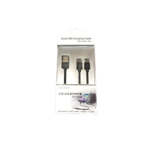 hplusmall 차량용 듀얼 스마트폰 USB 멀티 충전케이블 선 - 핫트랙스