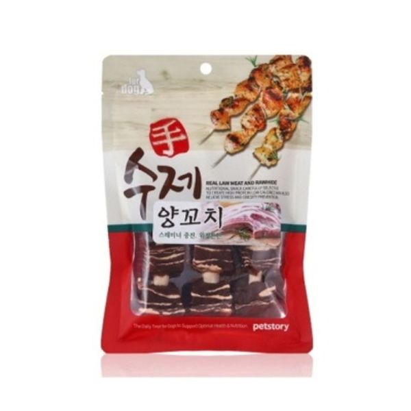 hplusmall 양꼬치 90g 애완견 맛좋은 영양 간식 - 핫트랙스