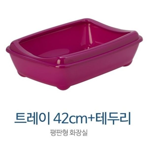 hplusmall 반려묘 고양이 평판형 화장실 핑크 M 42cm 테두리 - 핫트랙스