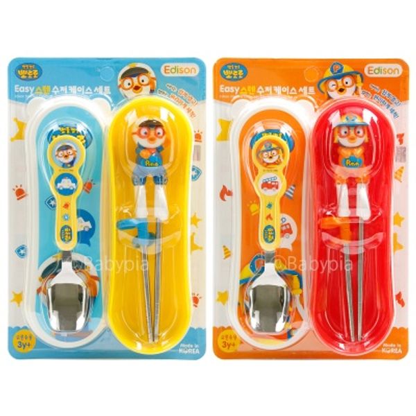 Yecomam 에디슨 뽀로로 경찰 소방관 이지 스텐 수저 케이스 세트 - 핫트랙스