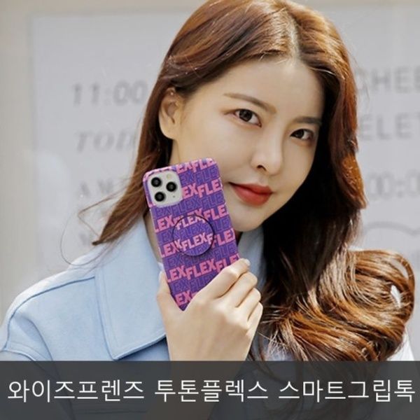 hplusmall 와프 WIG 갤럭시노트8 투톤플렉스 스마트톡케이스 - 핫트랙스