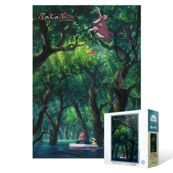 hplusmall 108피스 직소퍼즐 벼랑 위의 포뇨 정글 탐험대 - 핫트랙스