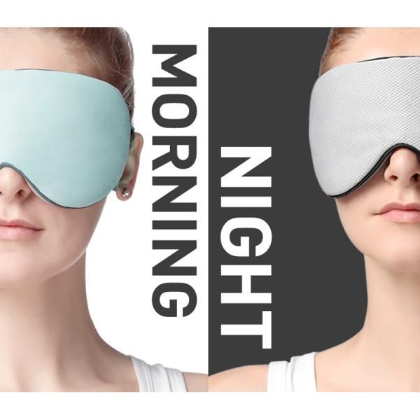 miniple 미니플 캐럿 수면안대 실크 양면 암막 눈가리개 안대 - 핫트랙스