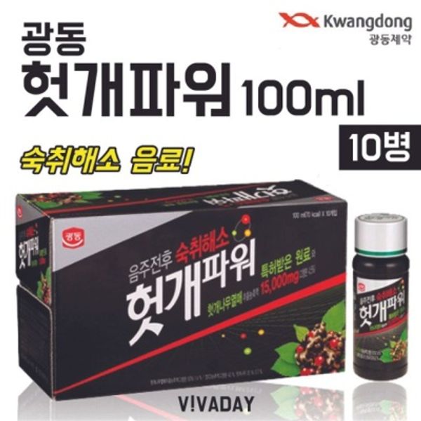 hplusmall 광동 헛개파워 (100ml X 10병)음료 헛개차 - 핫트랙스