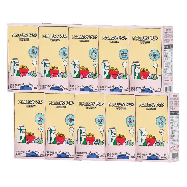 SNAX 멜로팝 레인보우 마시멜로우 25g x 10개 - 핫트랙스