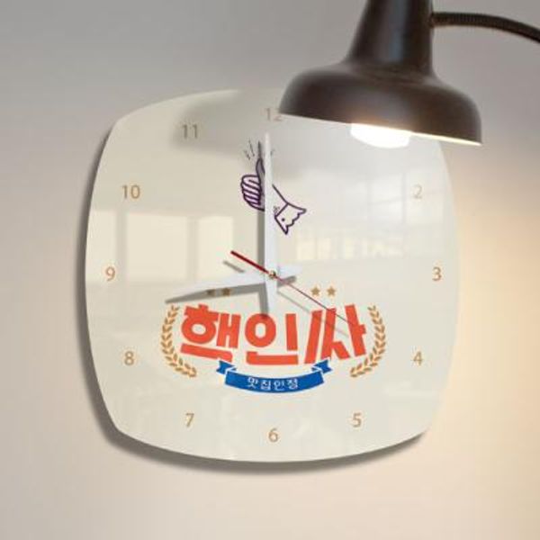 ggoomim pb943-아크릴시계_핵인싸맛집인정 - 핫트랙스