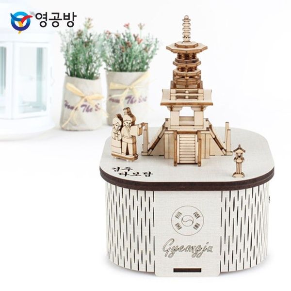 hplusmall 생활모음 DIY 회전우드 오르골경주 다보탑[WCF3D6F] - 핫트랙스