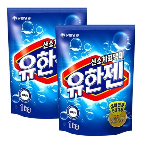 hplusmall 유한젠 세탁세제 산소계 표백제 가루 분말 1kg+1kg[WB - 핫트랙스
