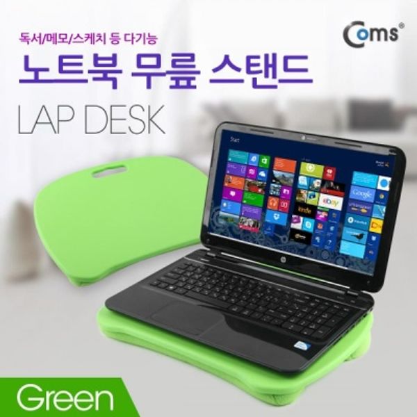 hplusmall Coms LAP DESK 노트북 무릎 스탠드 다기능 초록 - 핫트랙스