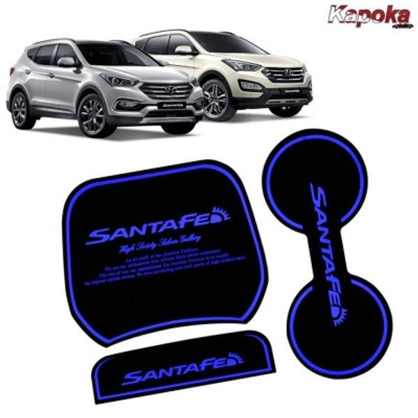 hplusmall D21 싼타페DM 더프라임 전용 컵홀더 LED플레이트 3P - 핫트랙스