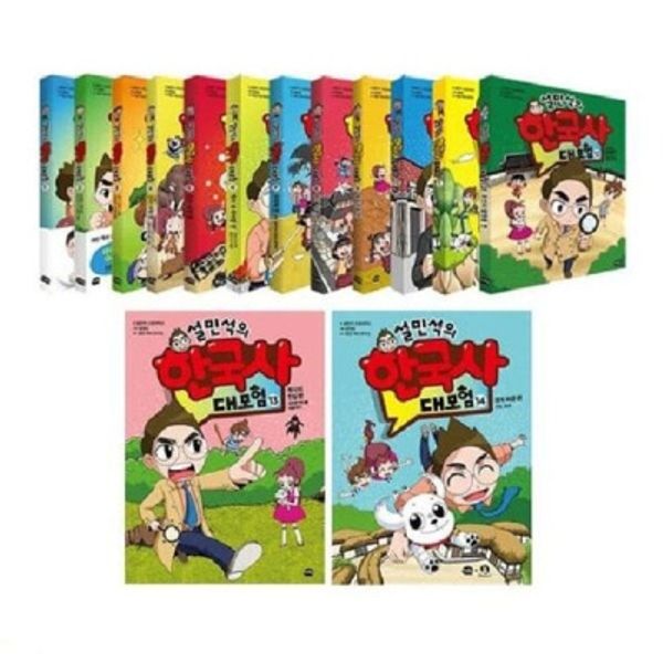 hplusmall (SM)설민석의 한국사대모험 1~14권세트 - 핫트랙스