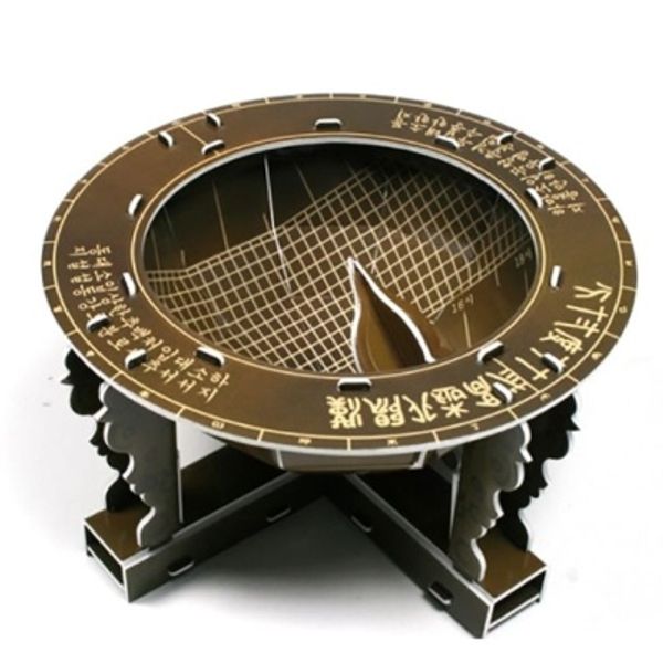 hplusmall 3D입체퍼즐 앙부일구 - 핫트랙스