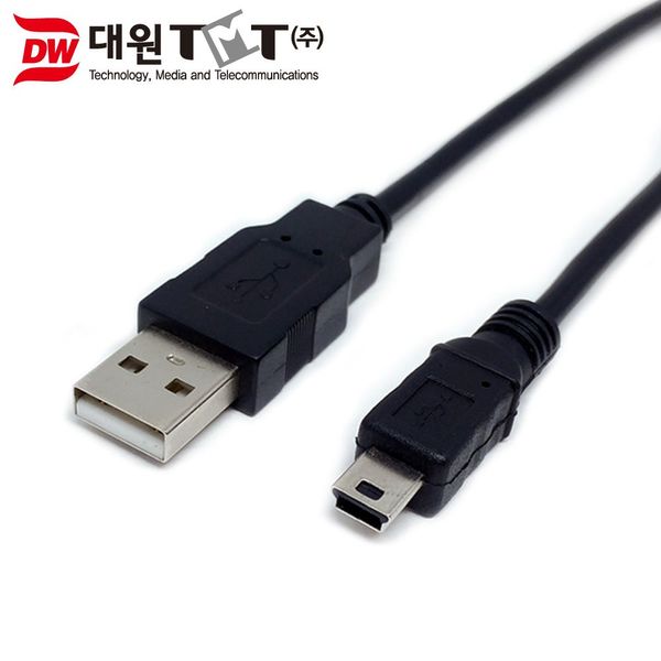 hplusmall USB 미니 5P 케이블 1m(W5BEE0A) - 핫트랙스