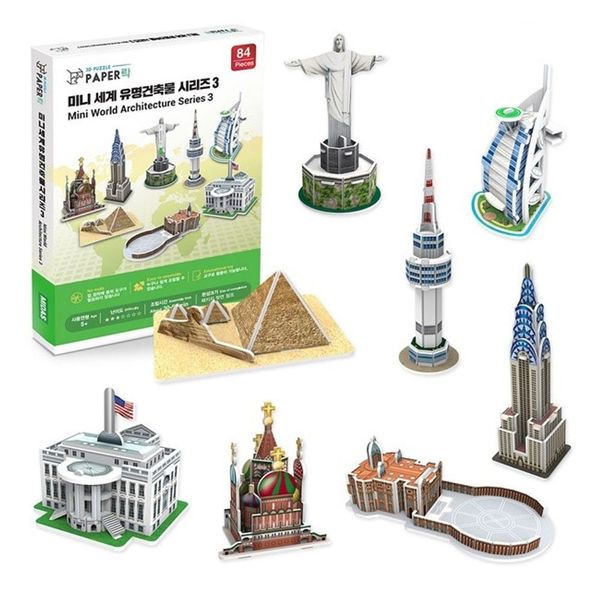 hplusmall 3D 입체퍼즐 건축모형 종이 WD41F5B - 핫트랙스