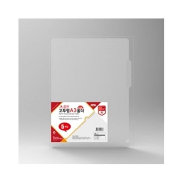 hplusmall 고투명 A3 홀더 클리어파일 간편문서보관화일 5개입 - 핫트랙스
