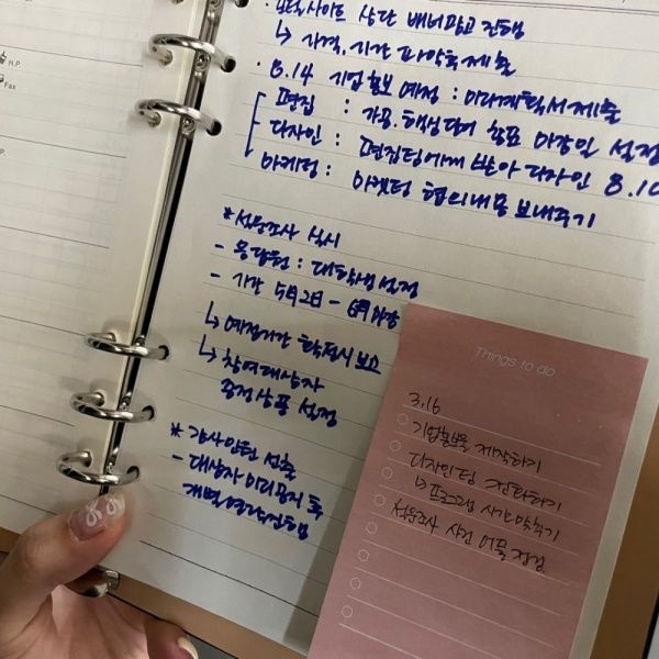 hplusmall P1 6공 A5 다이어리 라인 속지[WC575F2] - 핫트랙스