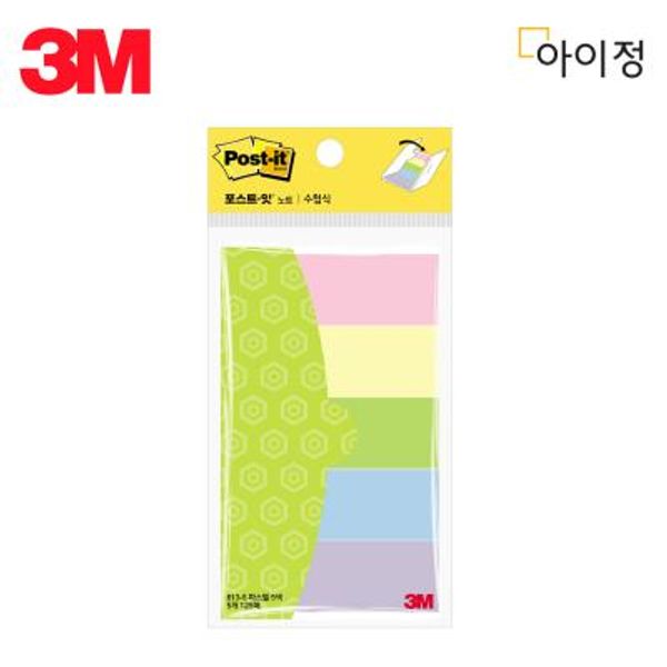 ijung 3M 포스트잇 수첩식 파스텔 - 핫트랙스