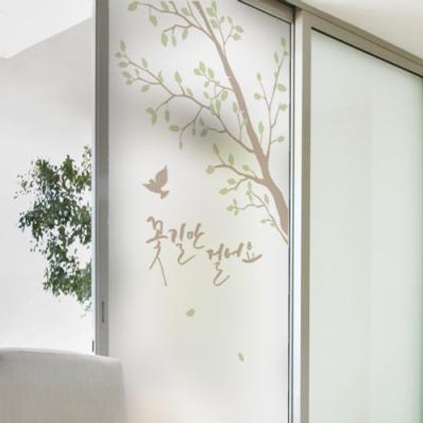 ggoomim id204-브랜치트리의꽃길_유리문시트지 - 핫트랙스