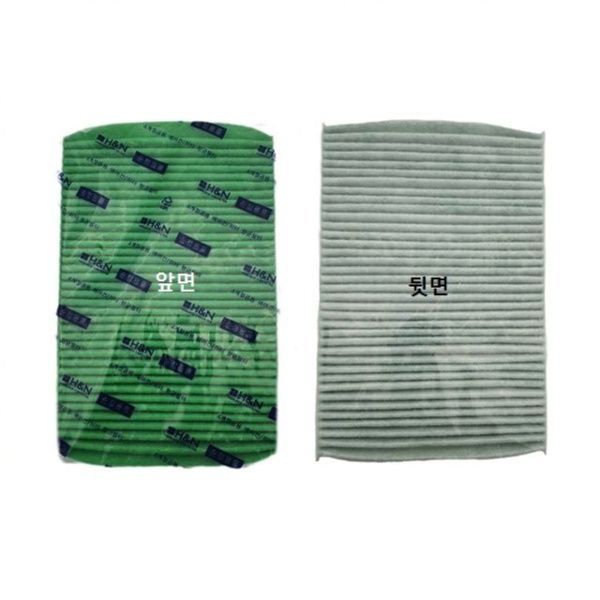 hplusmall i30(구형) 07년7월~ 11년10월 자동차 에어컨필터 1P - 핫트랙스