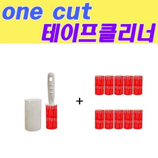 hplusmall 지마 강력한 테이프 클리너 의류용A 100mm 세트5[W589 - 핫트랙스